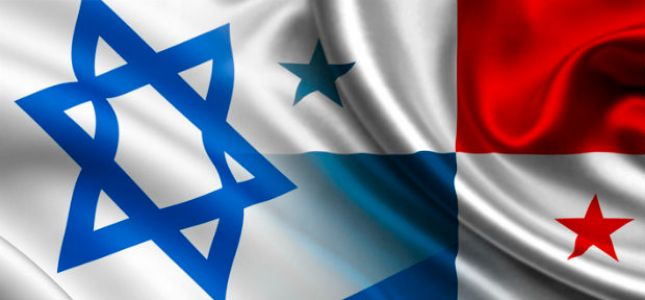 Israel y Panamá acuerdan tratado de libre comercio – THE LOGISTICS ...